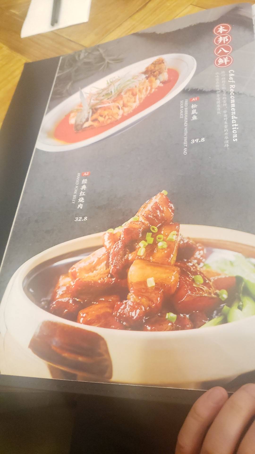 Menu at Modu restaurant, Clayton