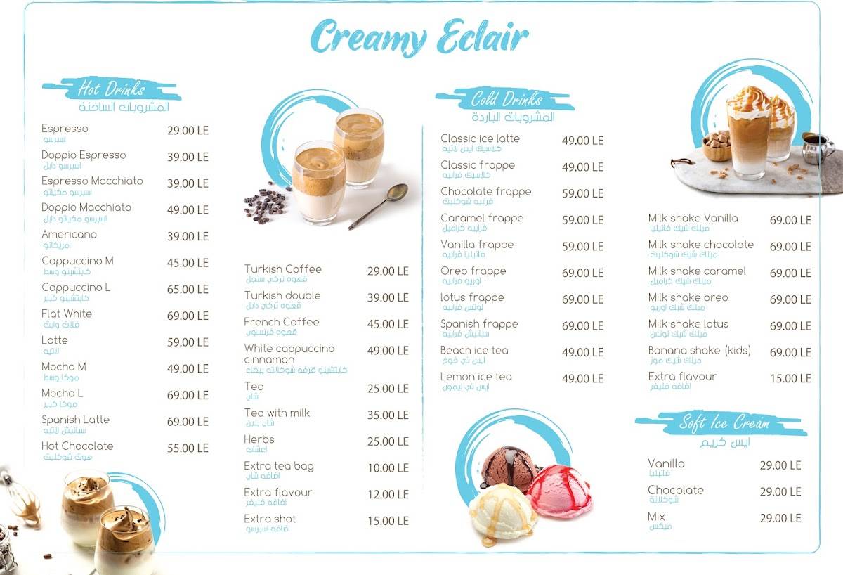 Menu at Creamy Eclair restaurant, Egypt
