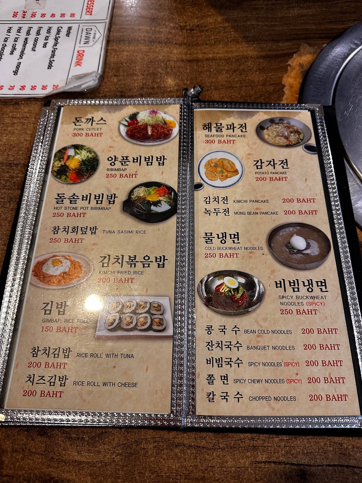 Menu at DAWN Korean Restaurant, Ko Samui, 37/45