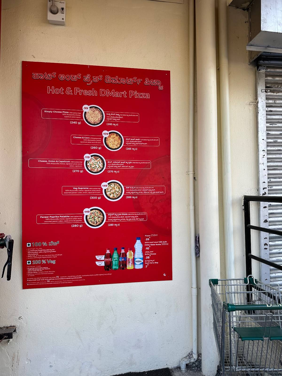 Menu at DMart Pizza Restaurant - Carmelaram, Bengaluru