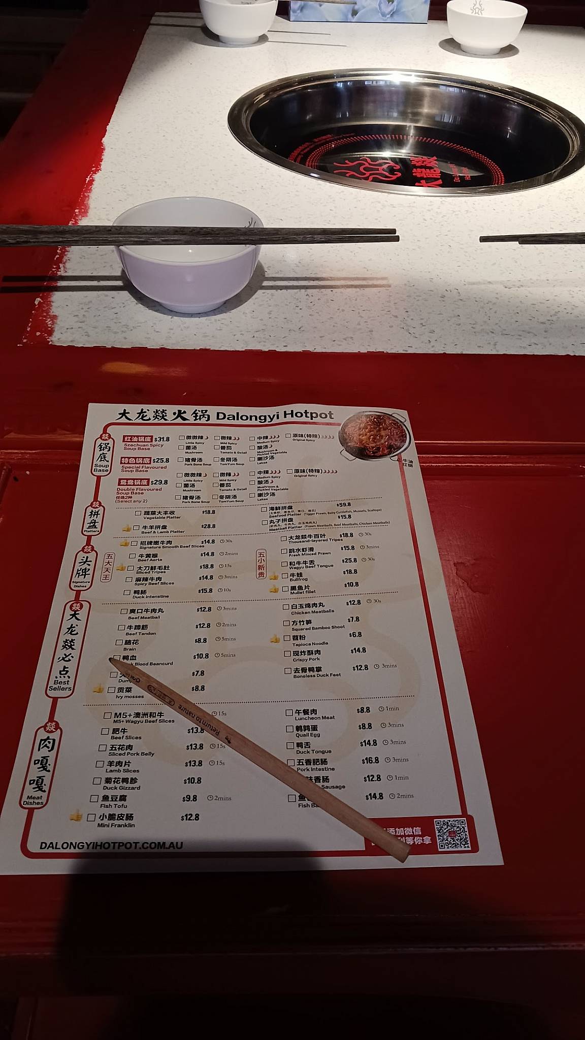Menu at Da Long Yi Hotpot restaurant, Sydney