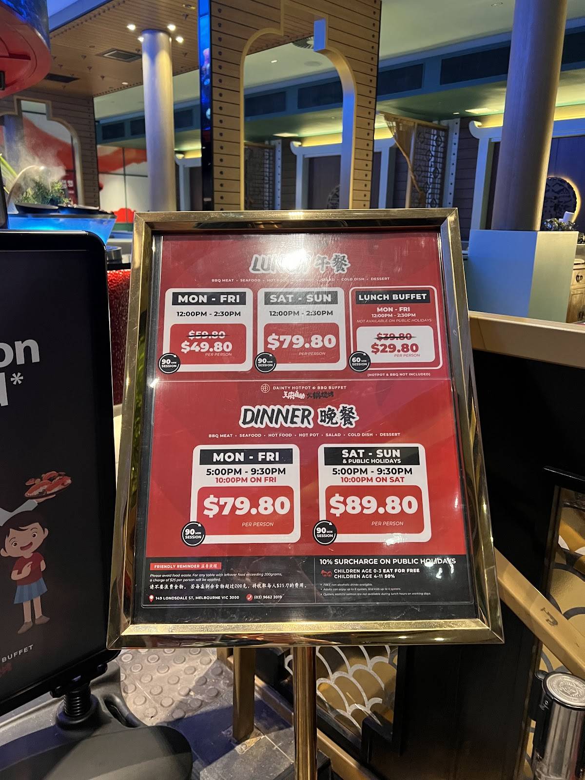 Menu at Dainty Hotpot & BBQ Buffet, Melbourne, 149 Lonsdale St