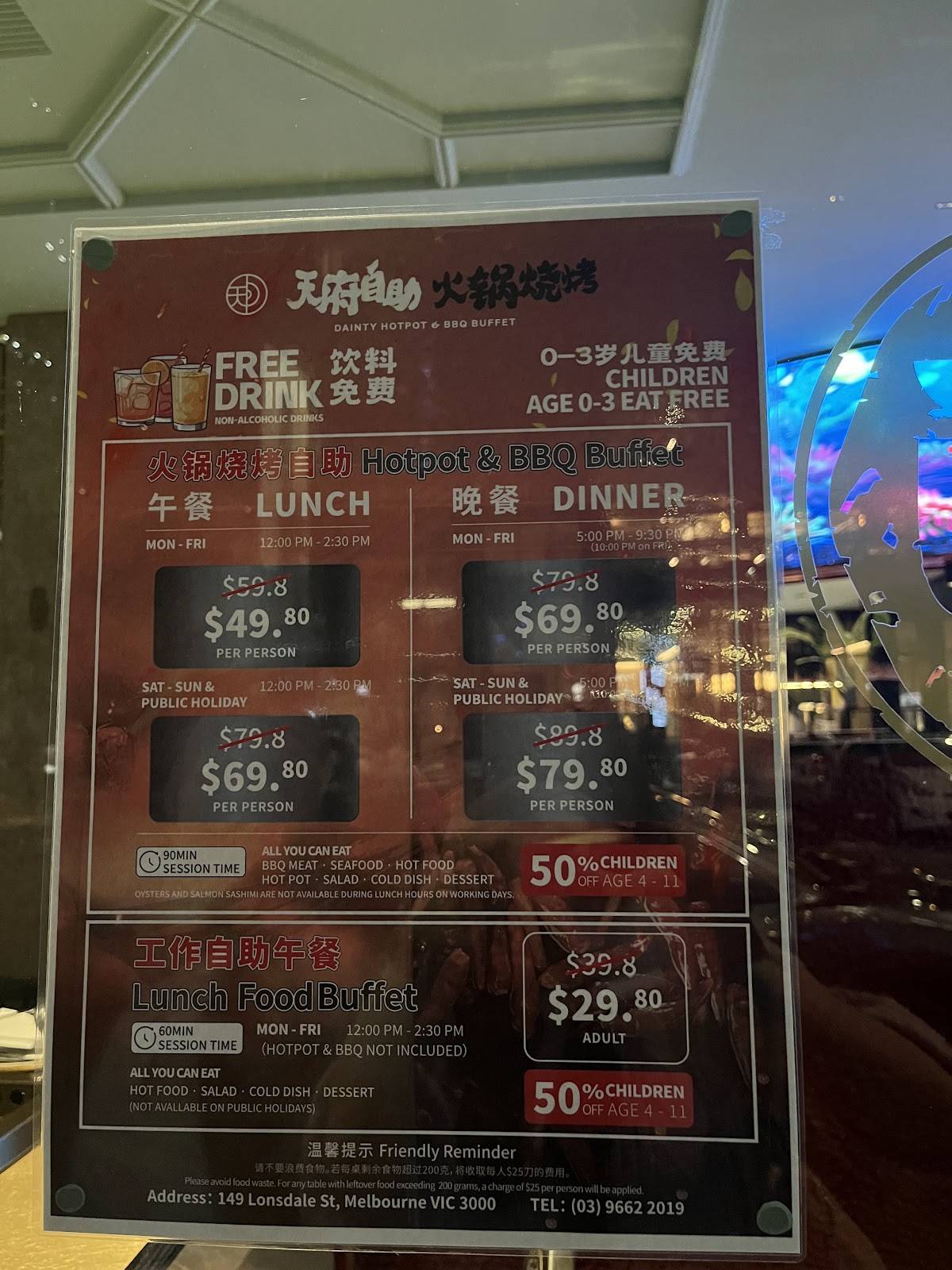 Menu at Dainty Hotpot & BBQ Buffet, Melbourne, 149 Lonsdale St