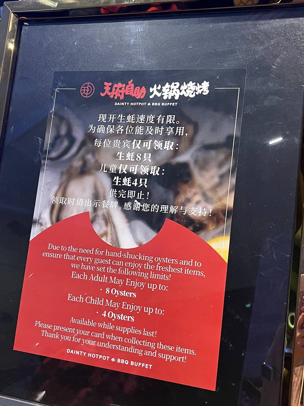 Menu at Dainty Hotpot & BBQ Buffet, Melbourne, 149 Lonsdale St