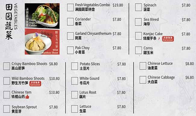 Menu at Dainty Hotpot & BBQ Buffet, Melbourne, 149 Lonsdale St