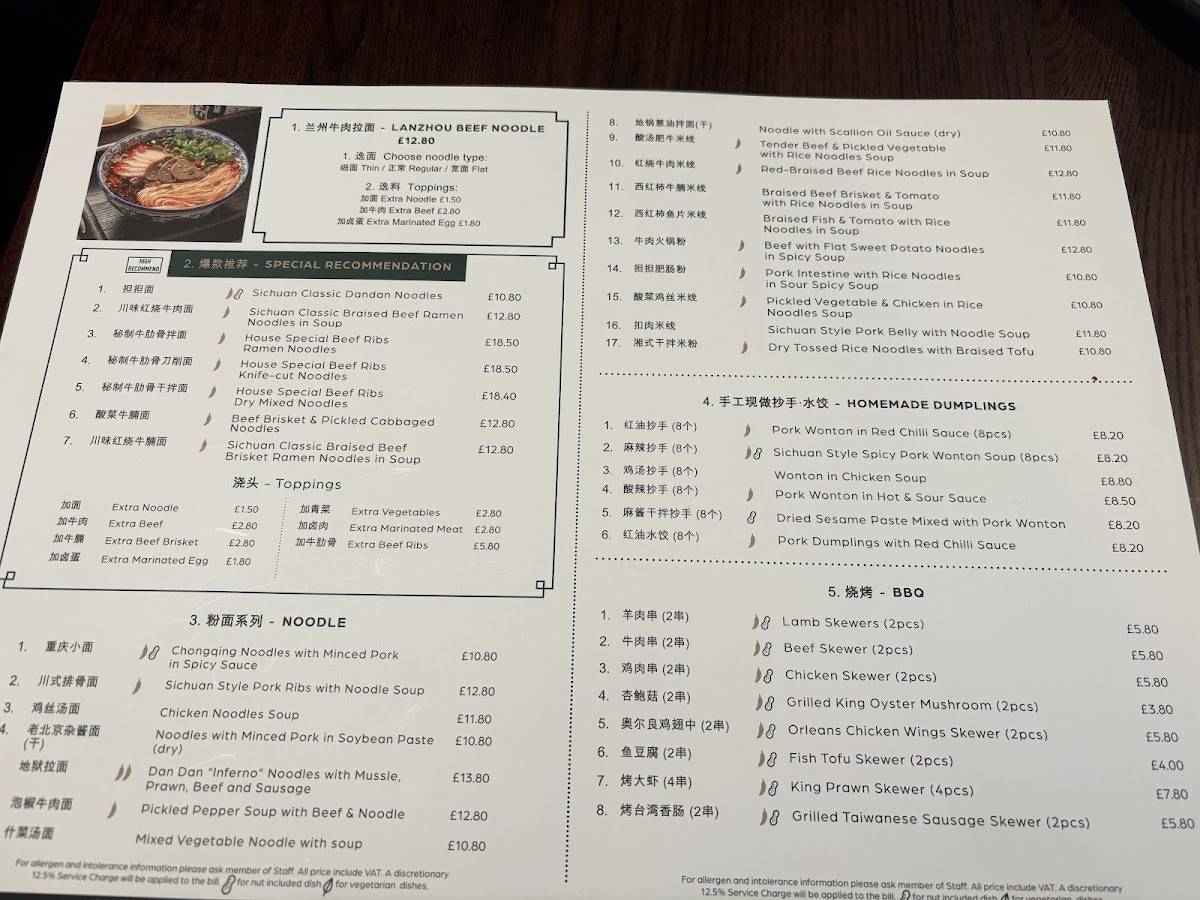 Menu at DanDan London Bridge restaurant, London