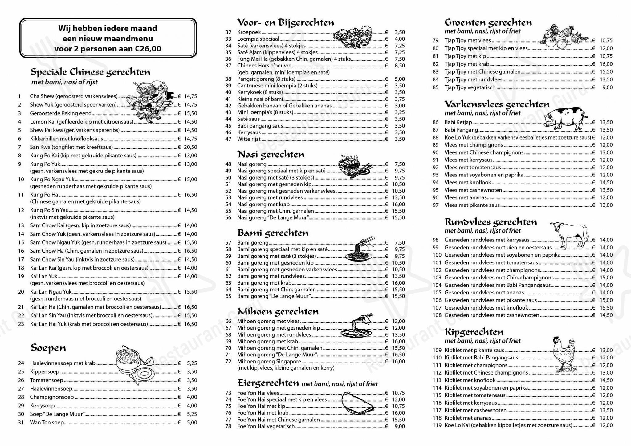 Menu at De Lange Muur, Enschede, Oogstplein 25