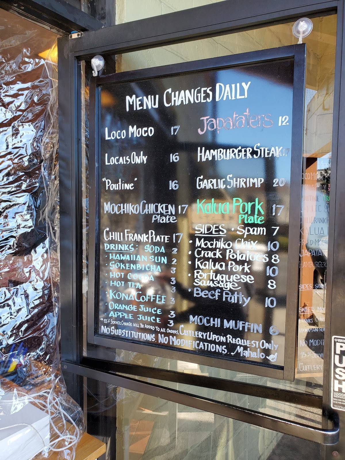 Menu at Diamond Head General Store restaurant, San Bruno