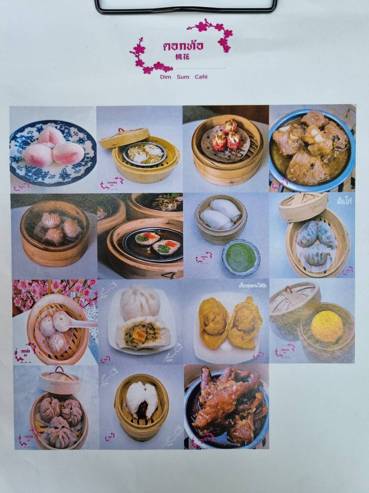Carta de Dok Toh Dim Sum Café, Bangkok