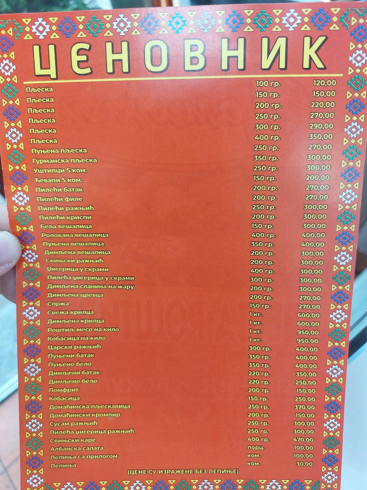 Menu at Domacin Rostilj restaurant, Niš