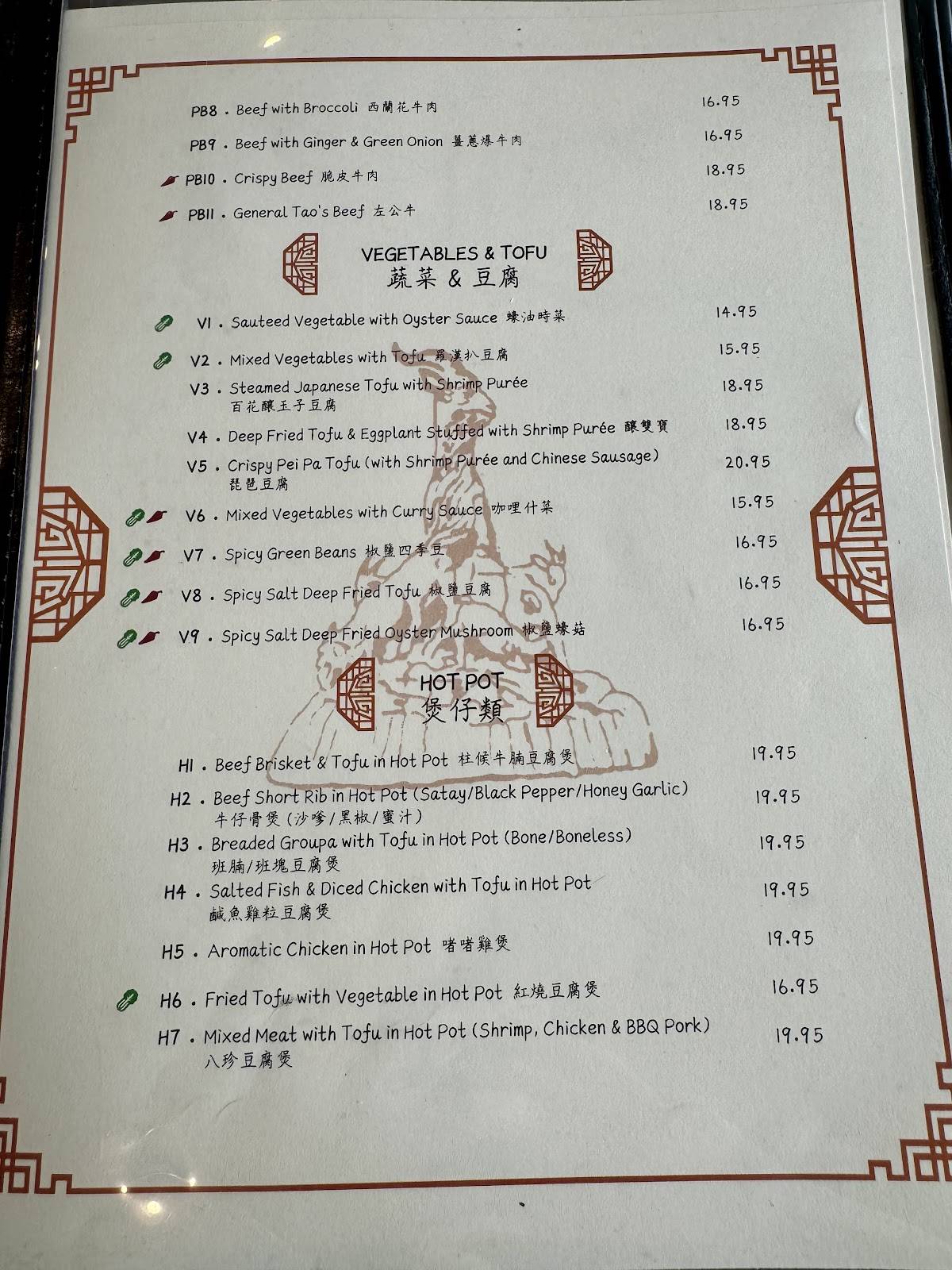Menu at Dragon's Inn Restaurant, Windsor
