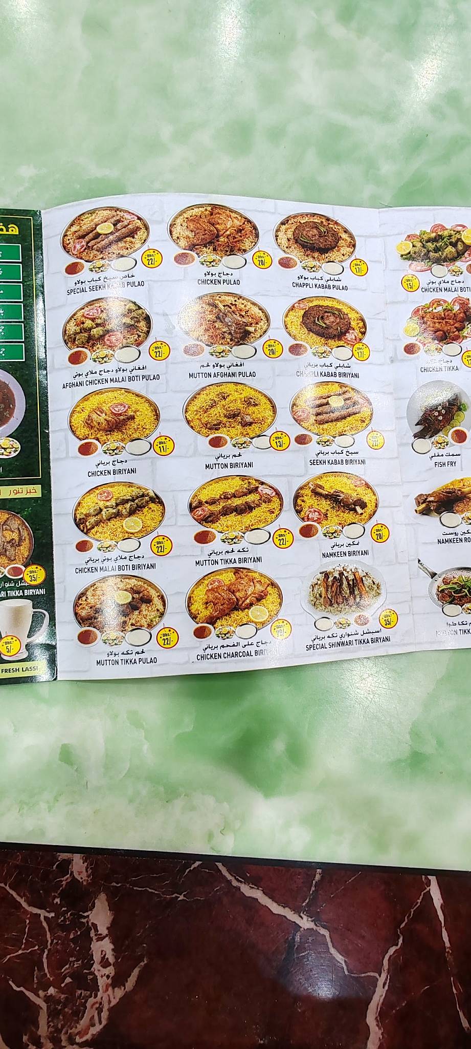 Menu at Pathan Darbar Restaurant, Dubai, +VCR GRAND MINI MALL
