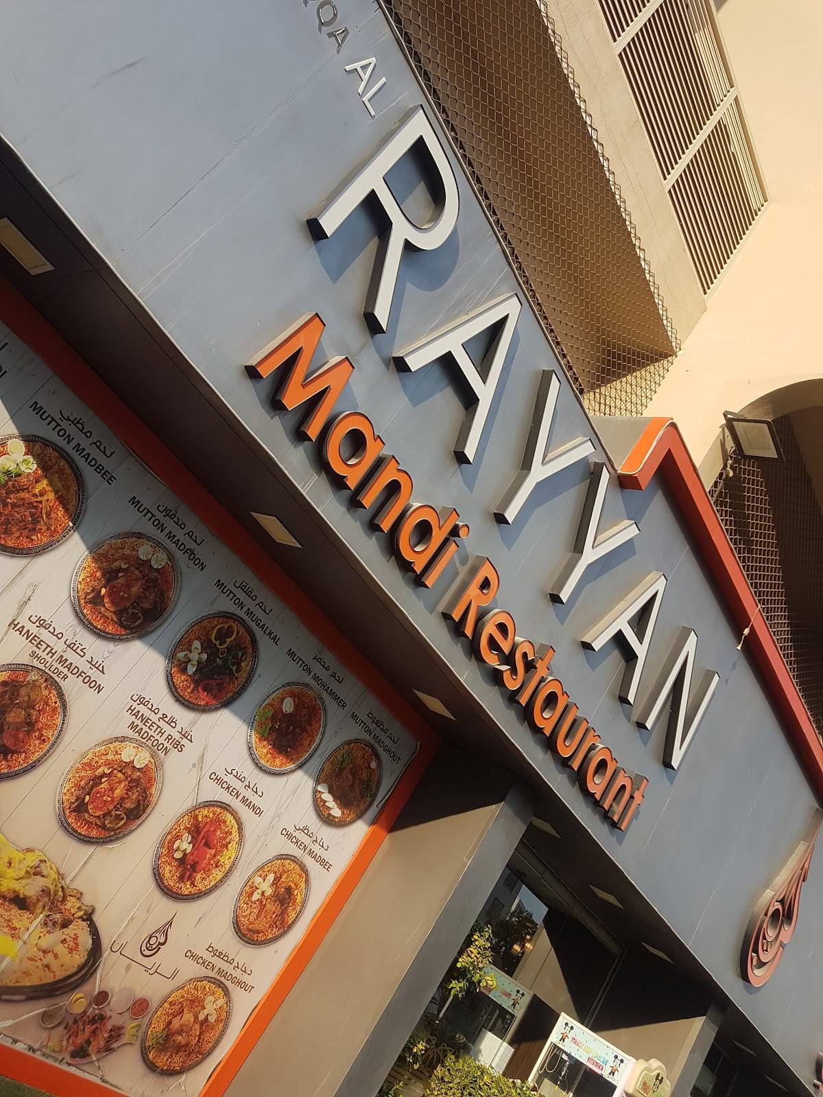 Menu at Rayyan Mandi Rigga restaurant, Dubai, Al Maktoum Rd - near ...