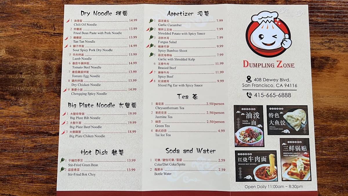 Menu at Dumpling Zone restaurant, San Francisco