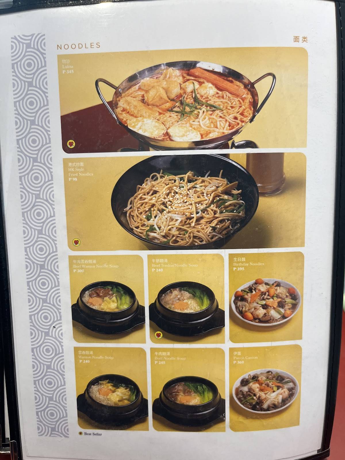 Menu at Eat Fresh Cebu restaurant, Cebu City