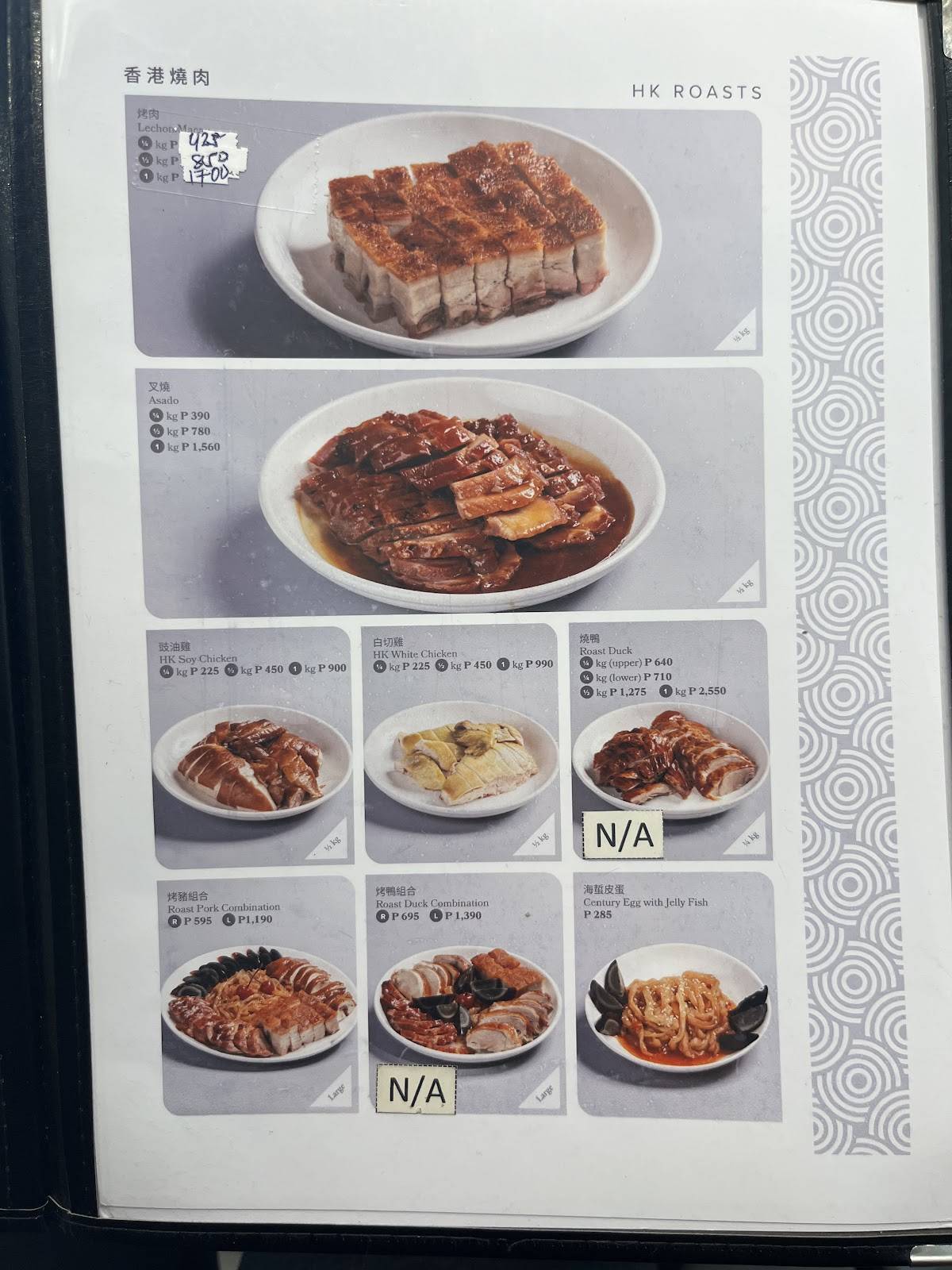 Menu at Eat Fresh Cebu restaurant, Cebu City