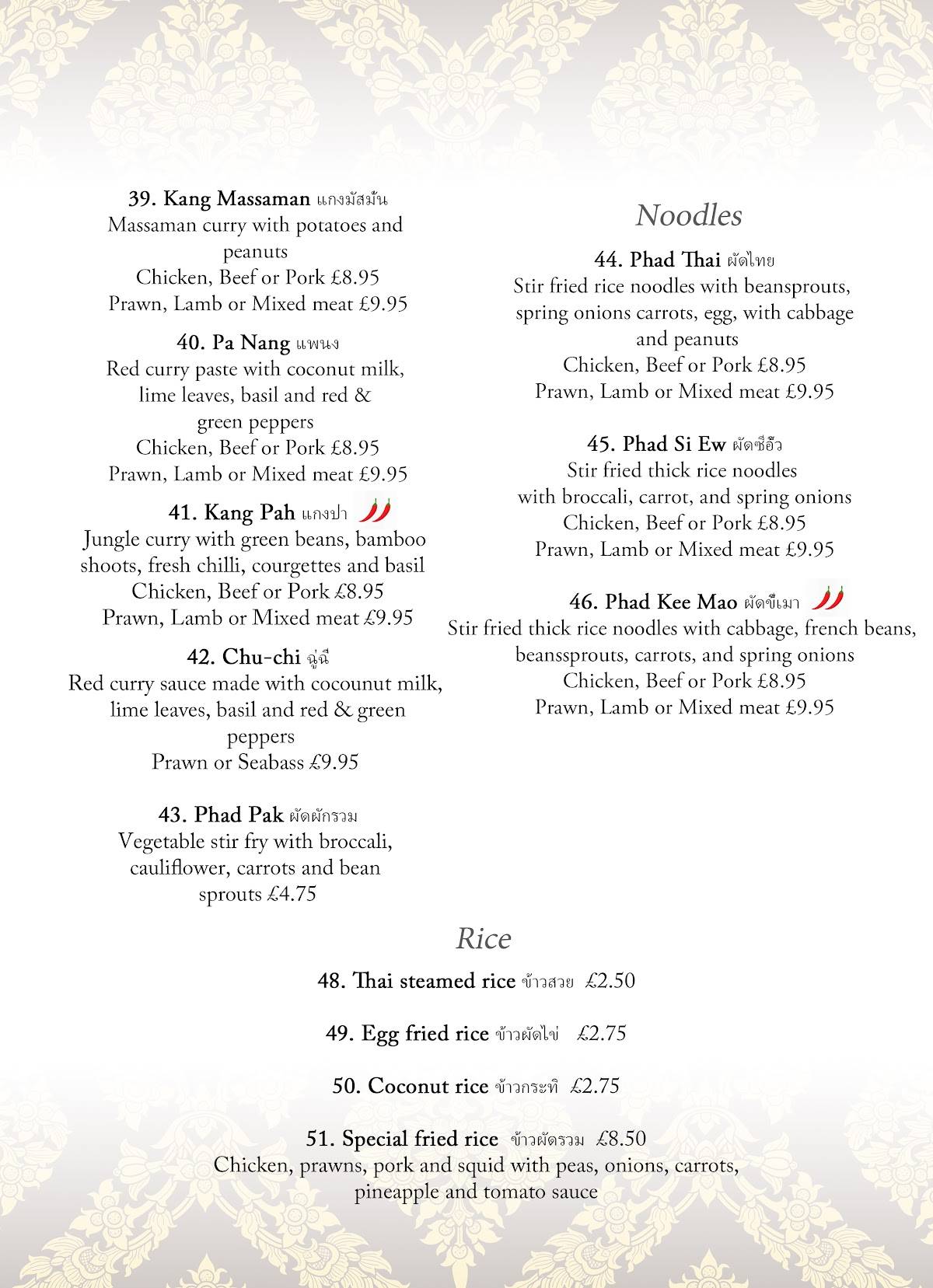 Menu at Eight Bells pub & bar, Appleton