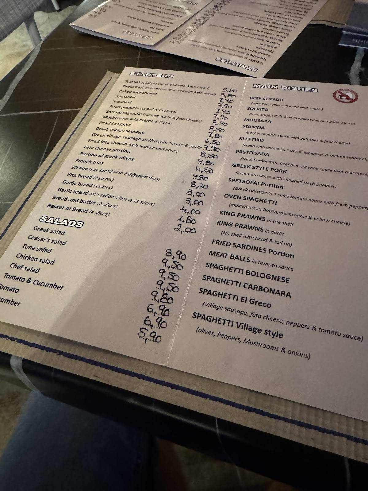 Menu at El Greco, Sidari