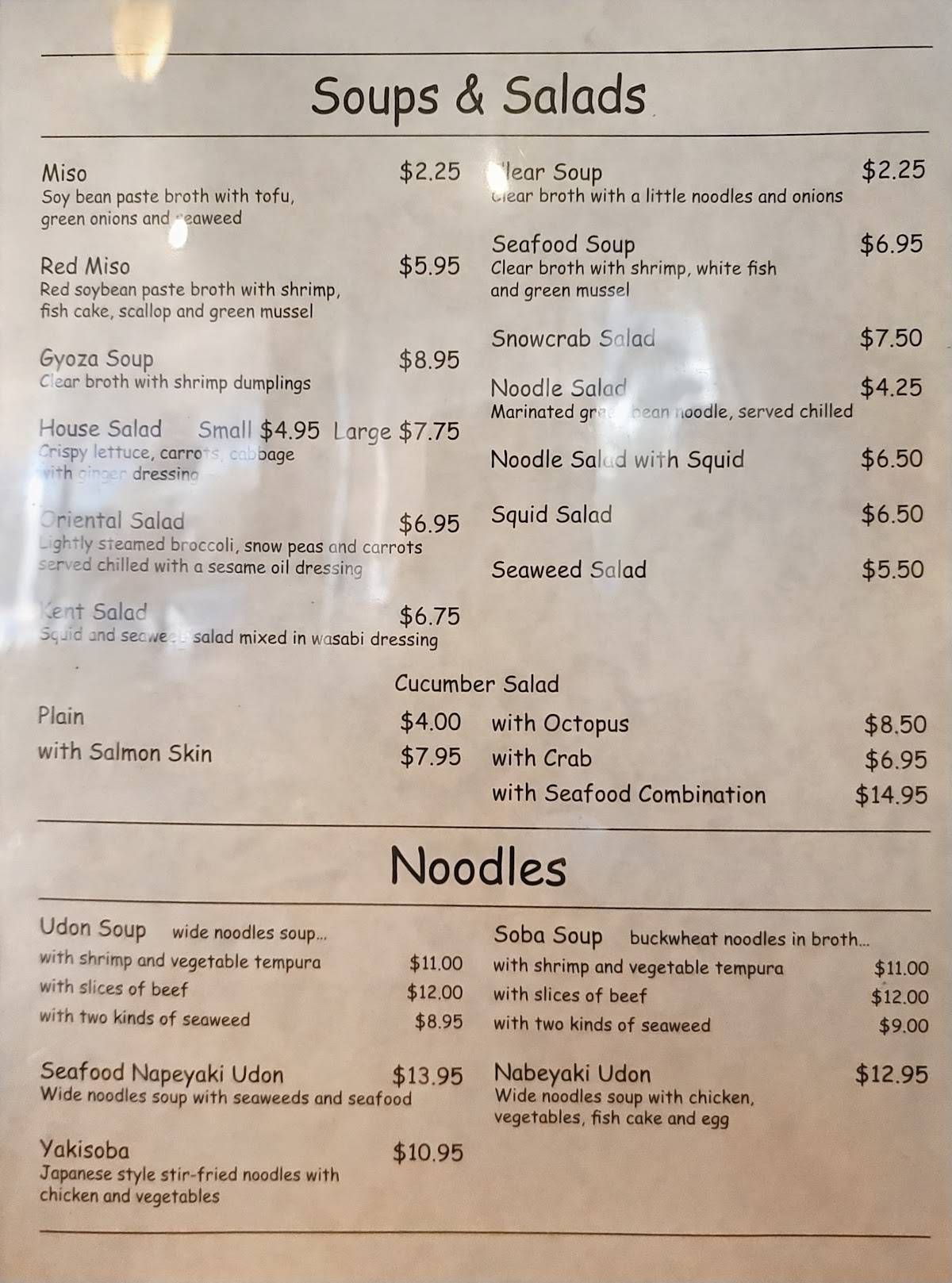 Menu at Kyoto 2 restaurant, New Orleans