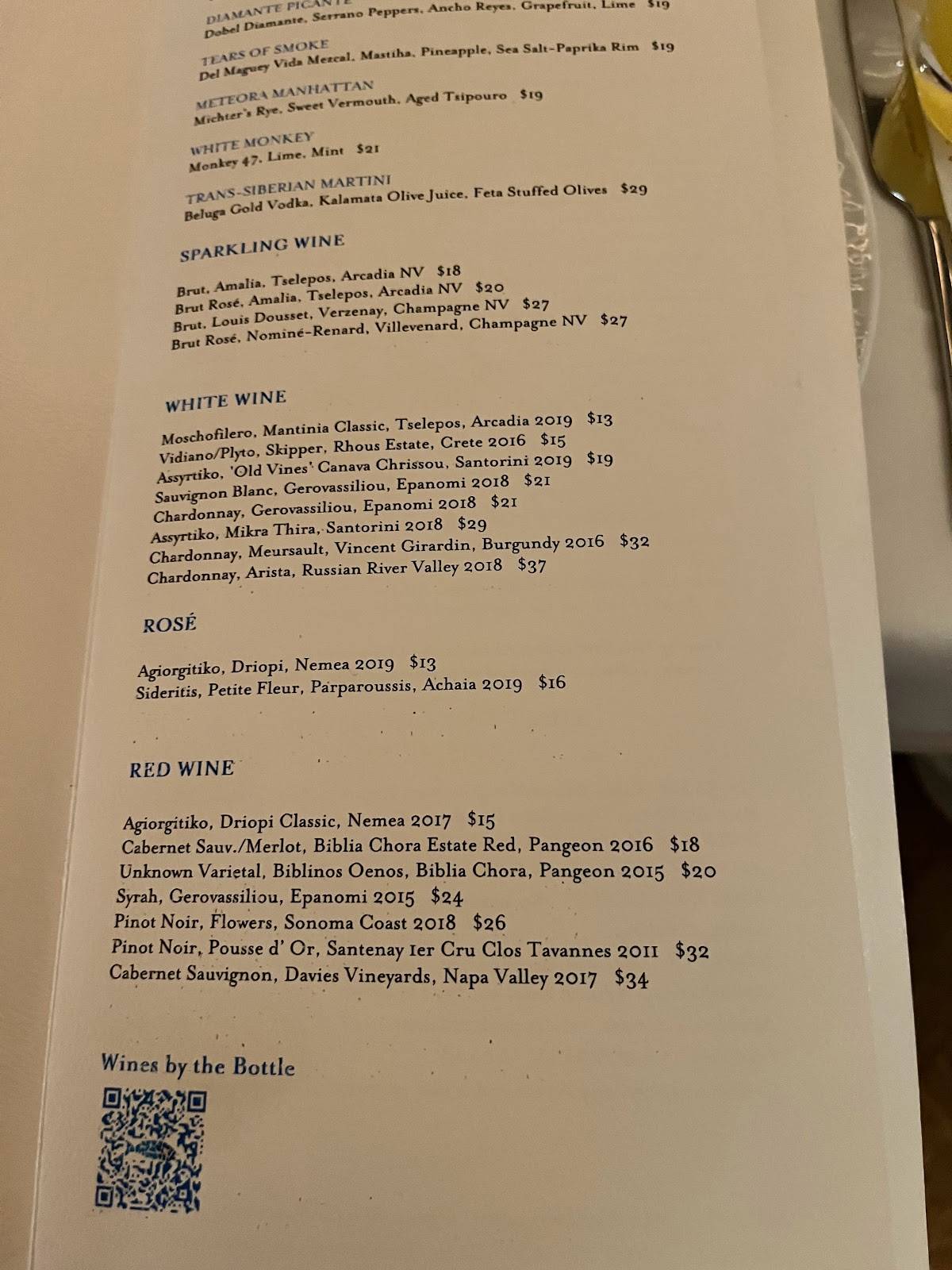 Menu at estiatorio Milos Hudson Yards restaurant, West New York, 20 ...