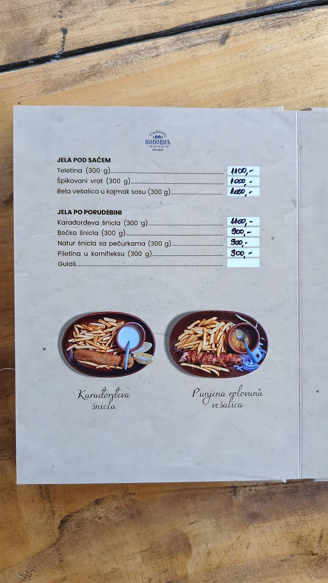 Menu at Etno Konoba Popović restaurant, Mačvanski Prnjavor