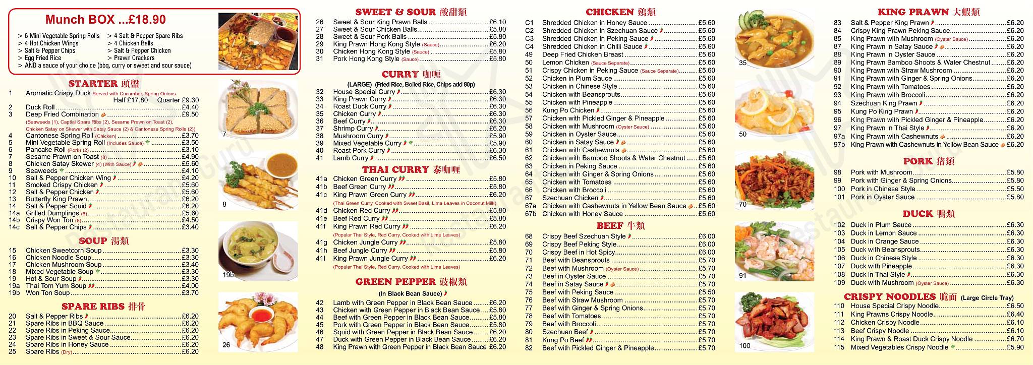 Menu at Welcome Precious fast food, Rushden
