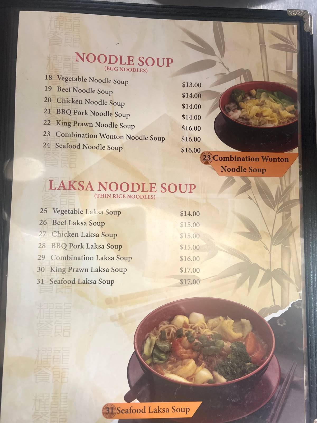 Menu at Wok 'n' Noodles fast food, Carnes Hill