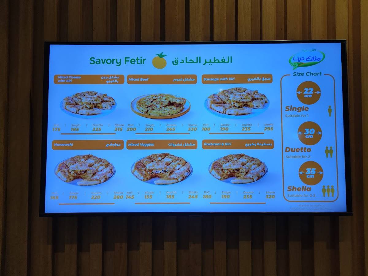Menu at Fetiret Dina Farms - Nasr City Branch restaurant, New Cairo City