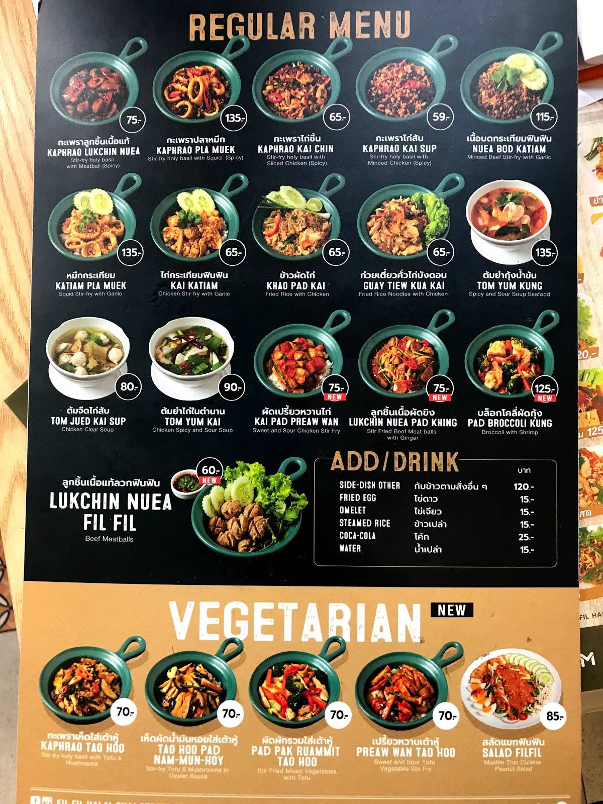 Menu at Fil Fil Halal Thai Street Food @Aree restaurant, Bangkok