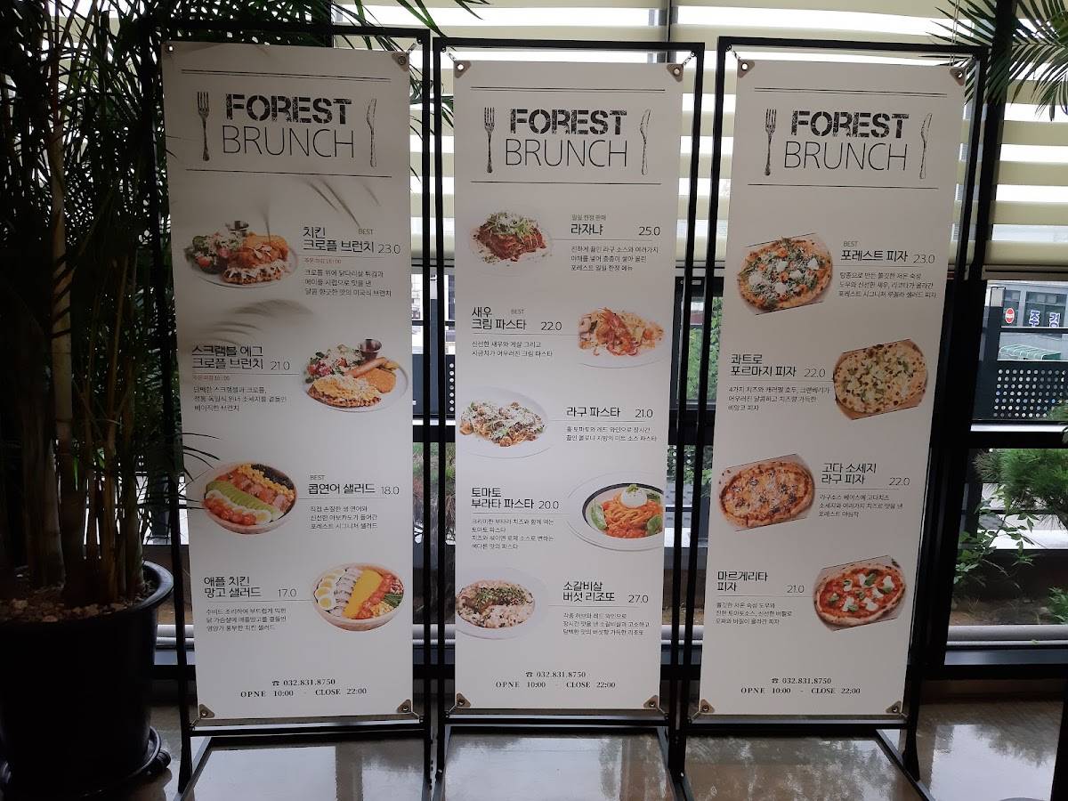Menu at Forest Outings, Incheon