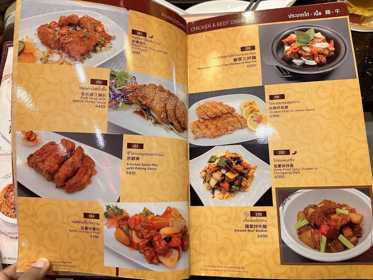 Menu at Four Seasons Chinese Restaurant, Bangkok, G/F Shop No.G 991 ...