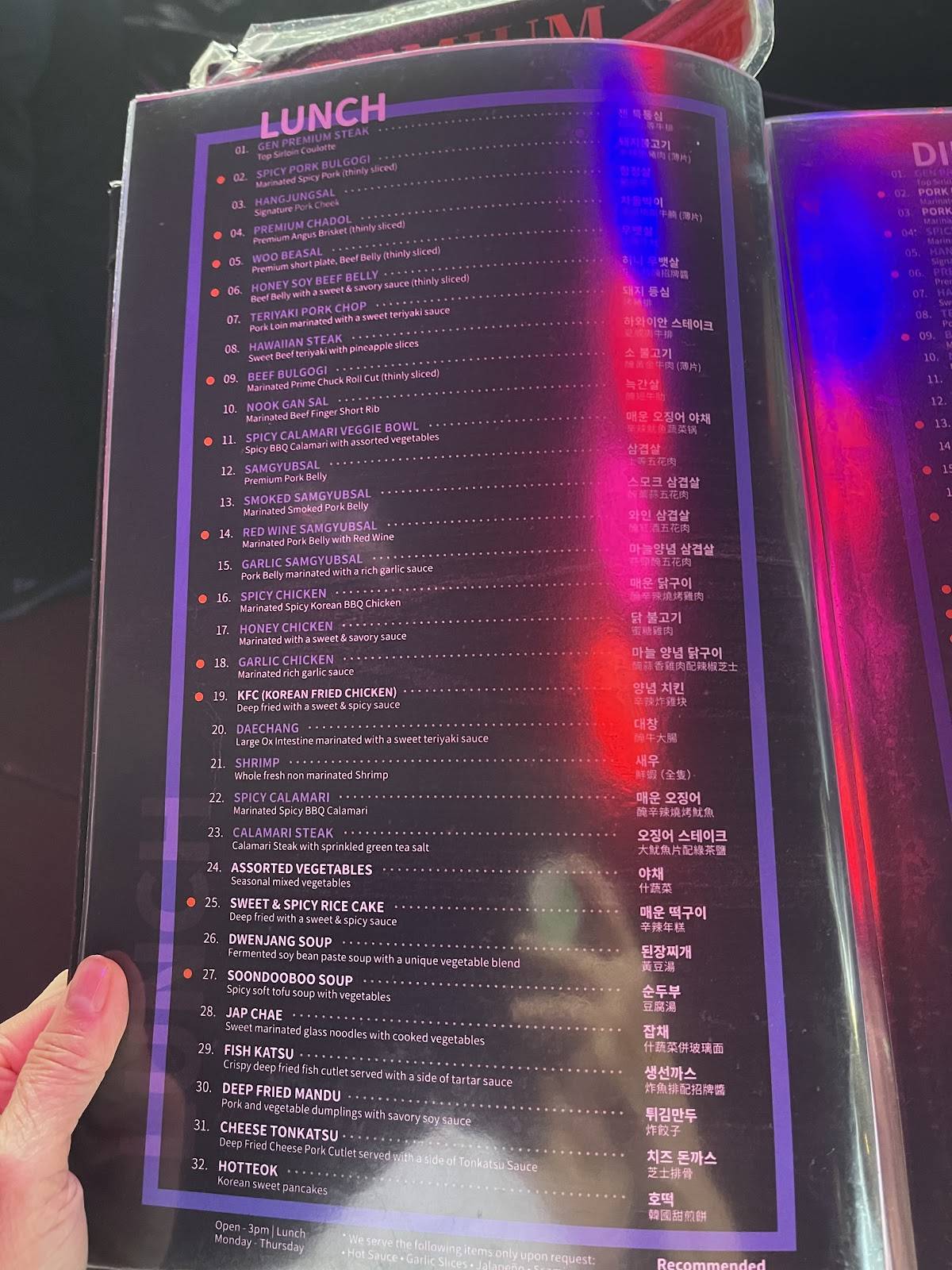 Menu at Gen Korean BBQ House, Frisco