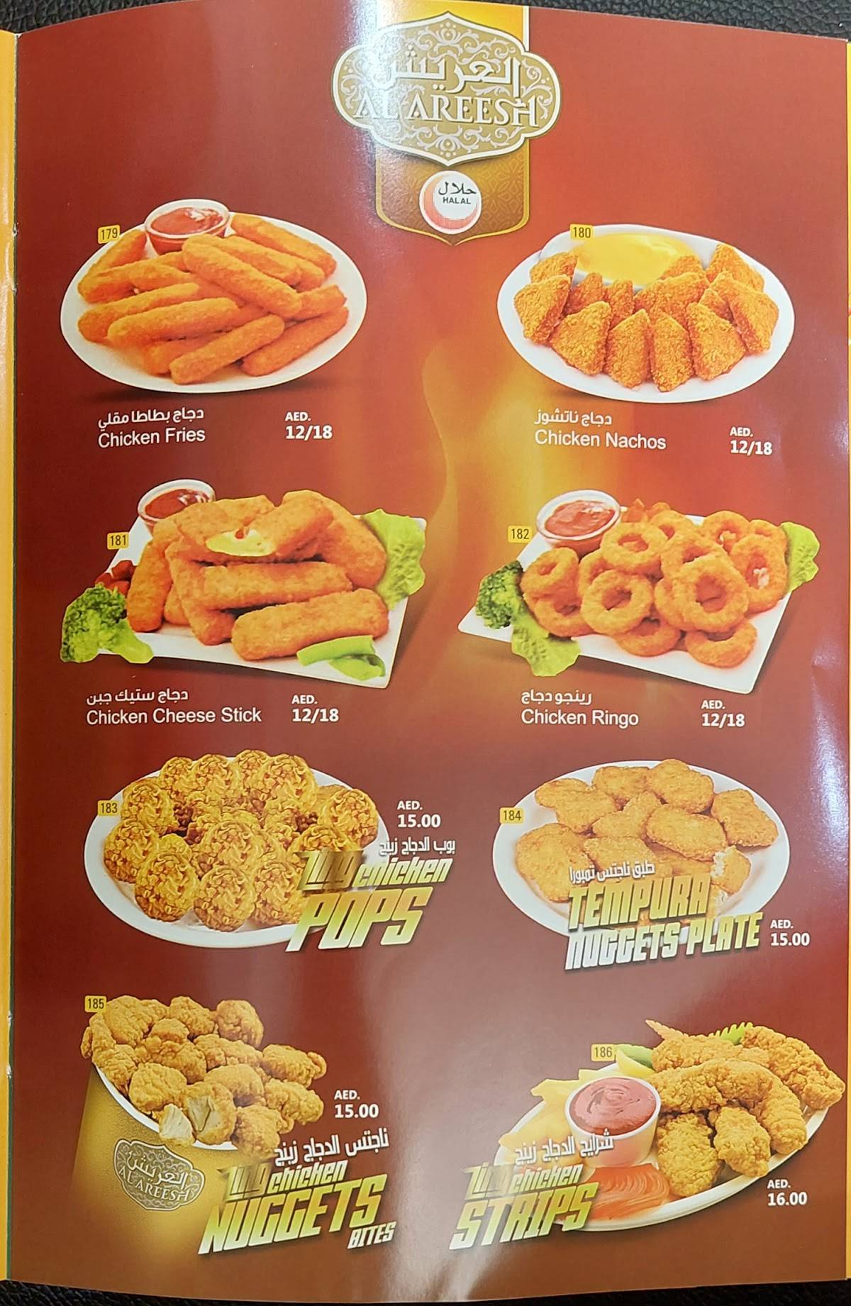 Menu at Fruit Zone Restaurant, Dubai