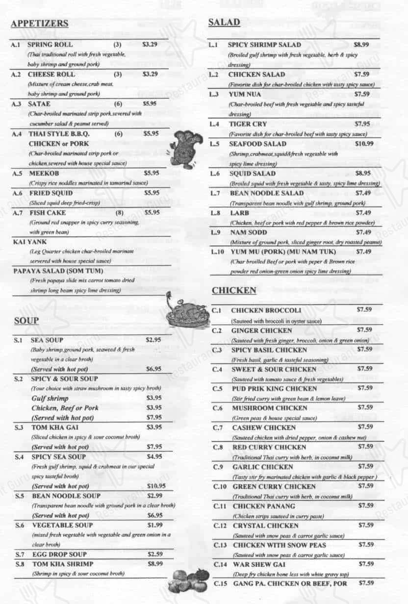 Menu at Fu Lu Su restaurant, Missouri City