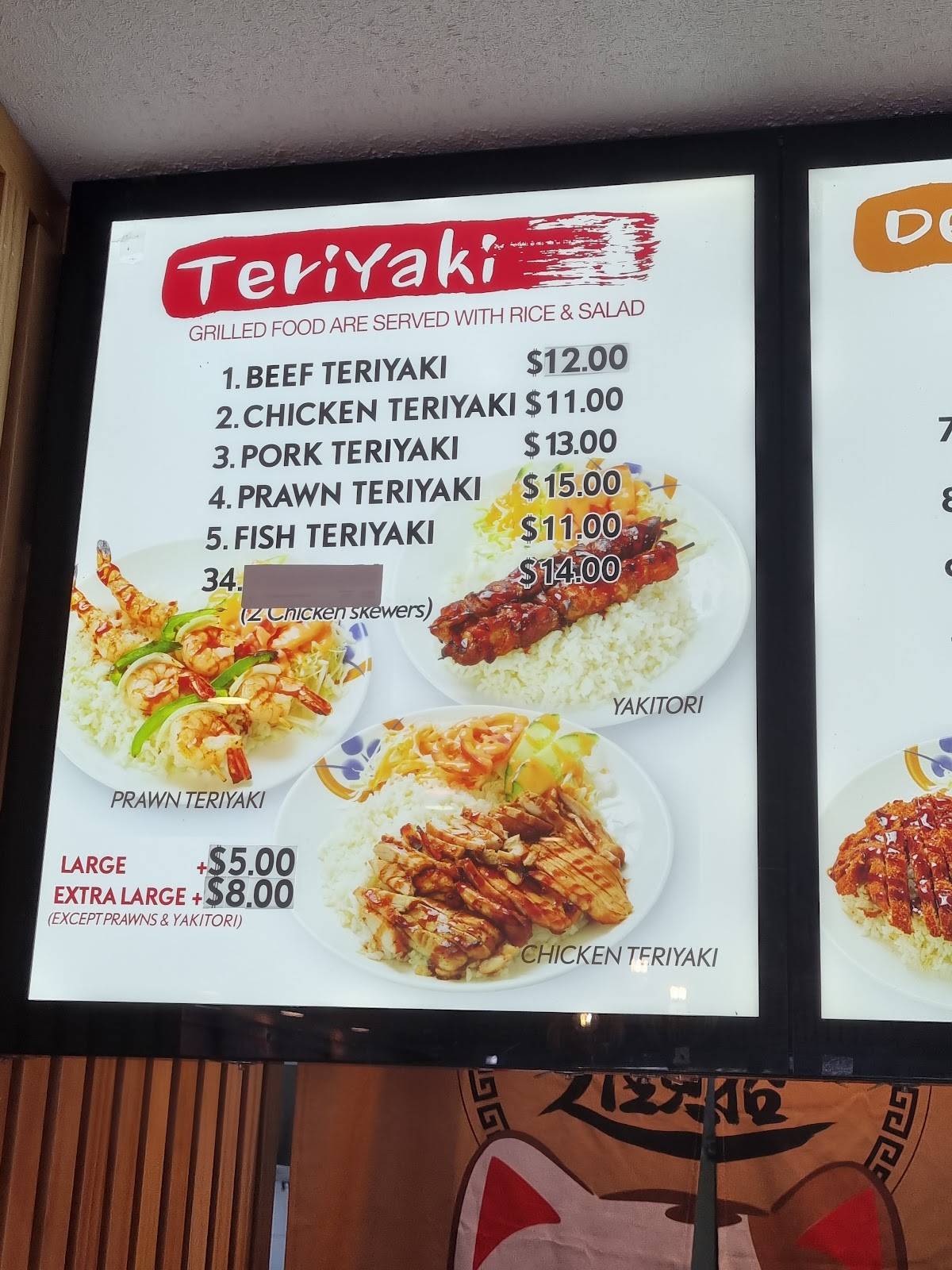 Menu at Fuku restaurant, Broadbeach