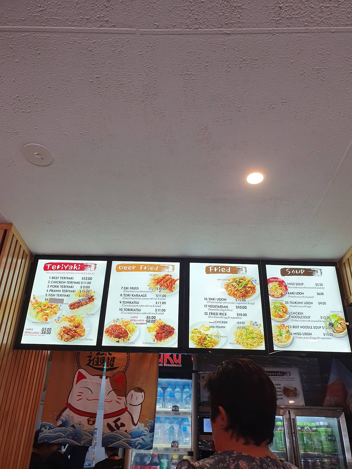 Menu at Fuku restaurant, Broadbeach