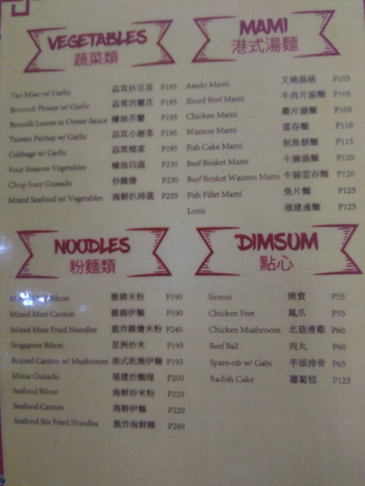 Carta del restaurante GAO DONG HAI CHINESE CUISINE, Dagupan