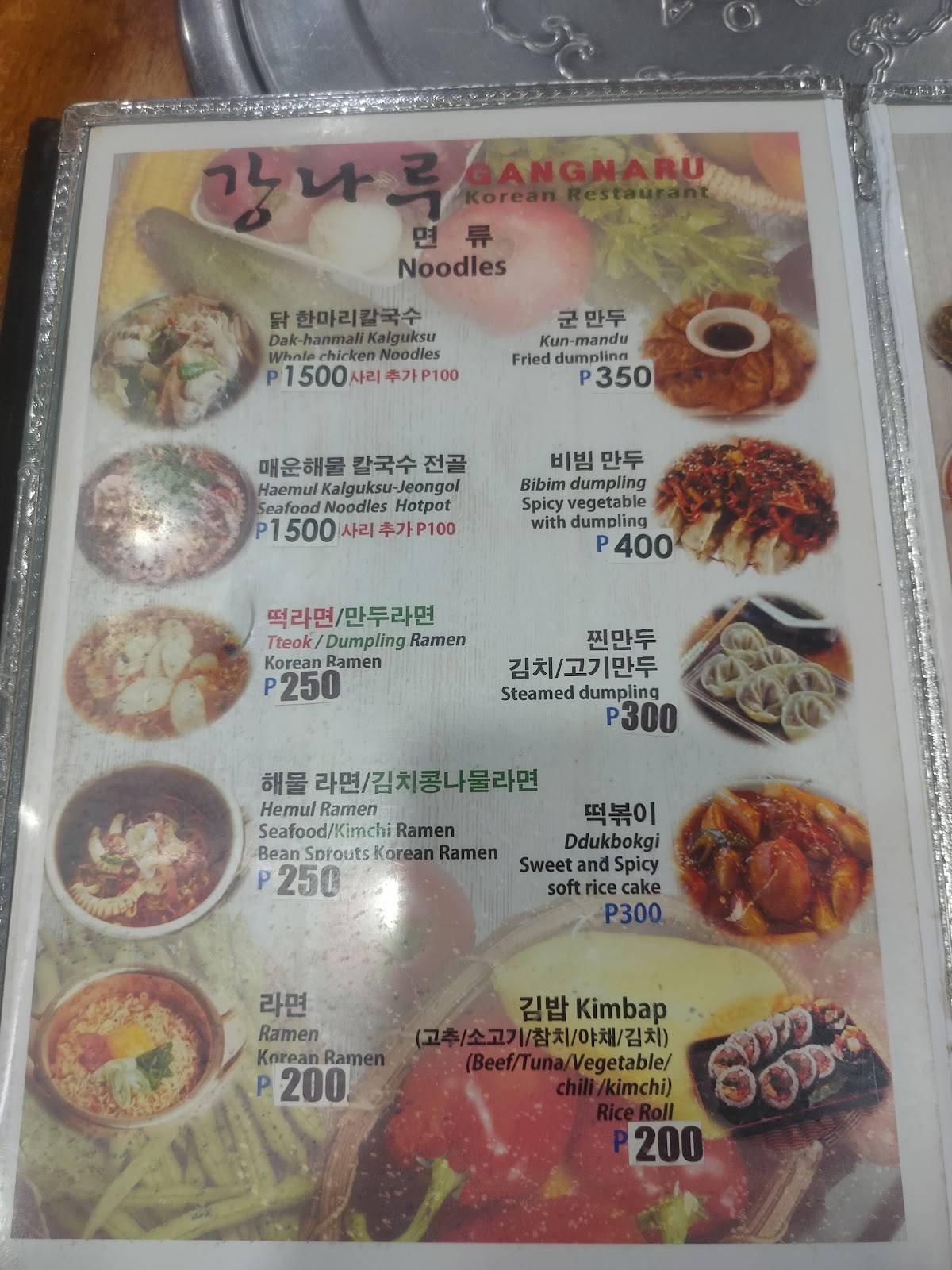 Menu at Gangnaru Authentic Korean restaurant, Calamba