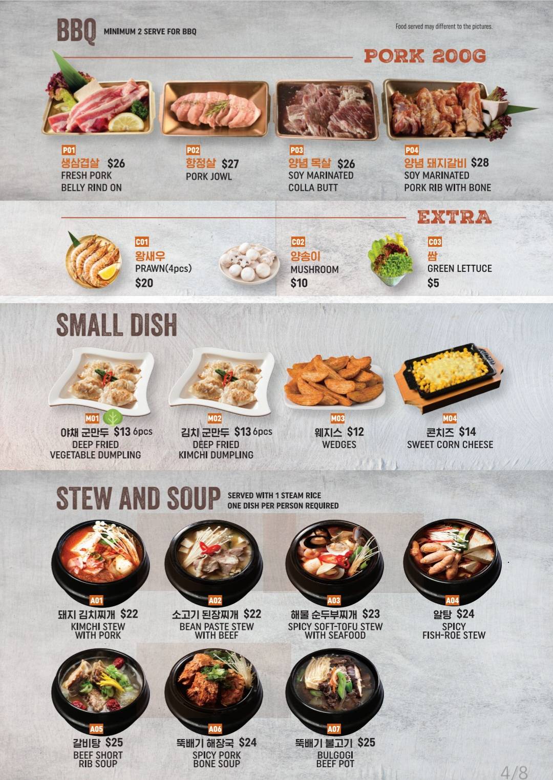 Menu at Gaon Korean BBQ Canberra city, Canberra