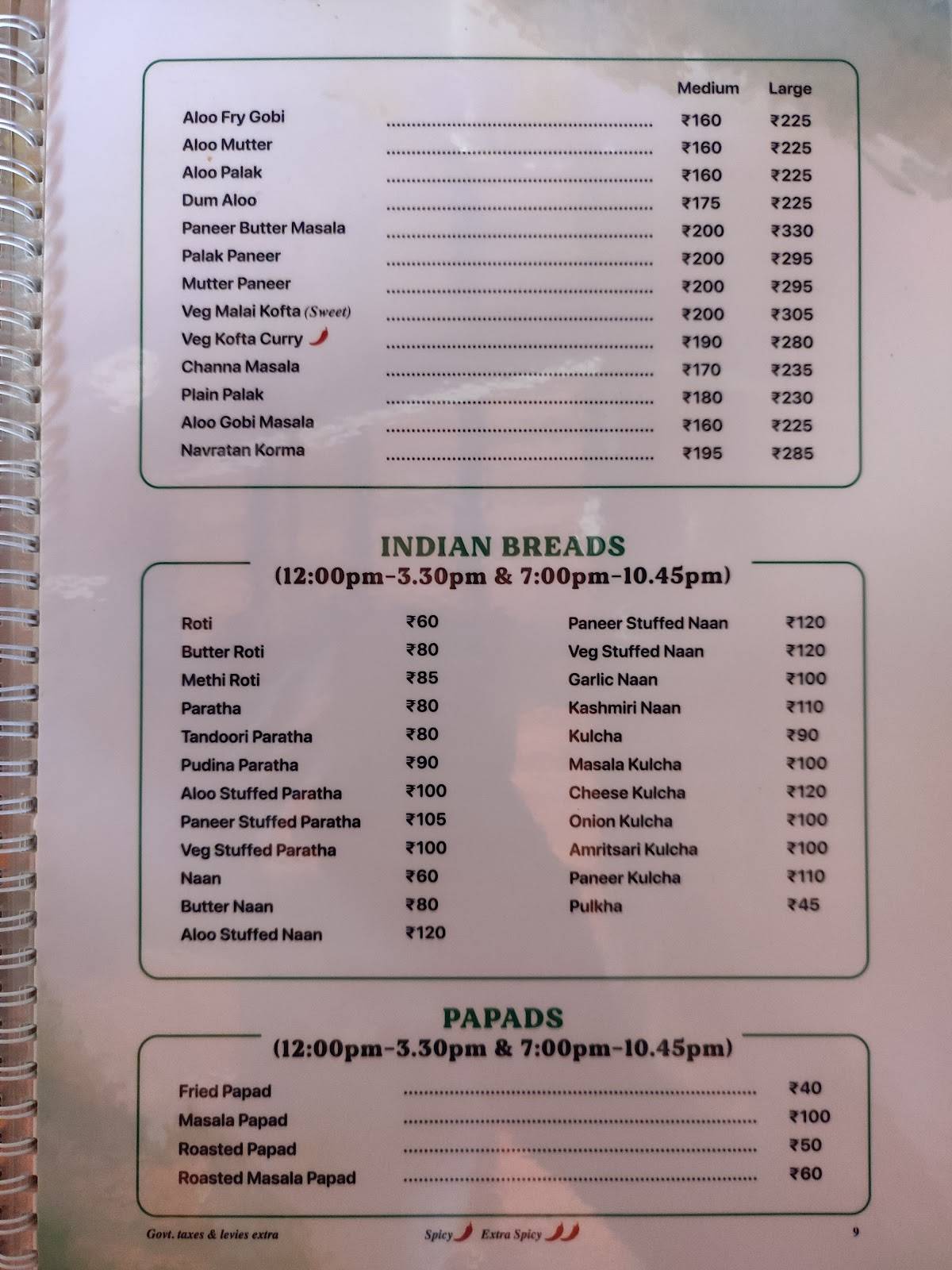 Menu at Geetham Veg Restaurant Navalur, Chennai