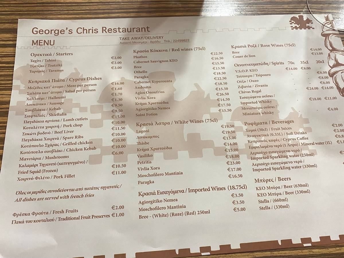 Menu at George Chris Restaurant take away & delivery, Nicosia