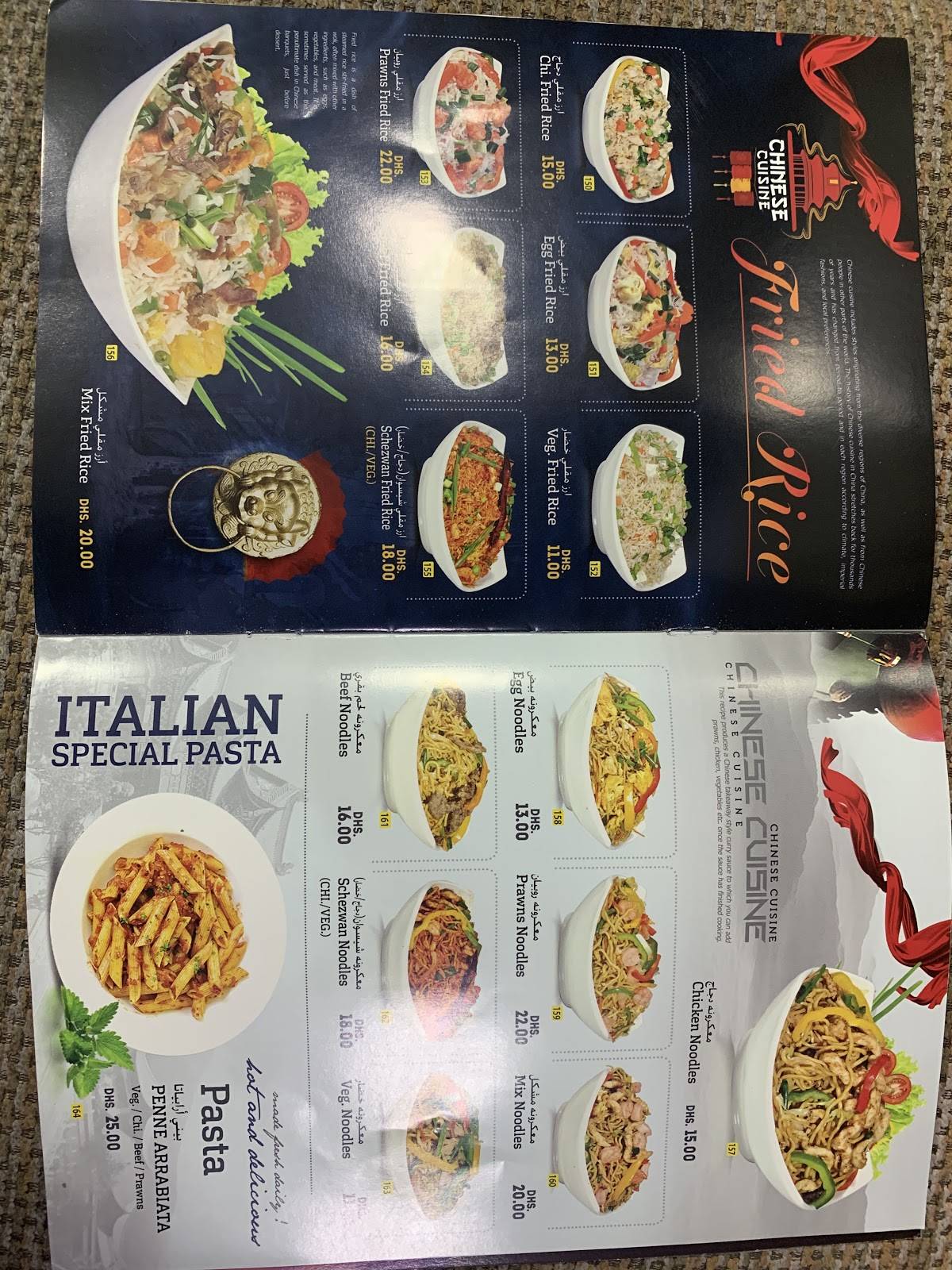 Menu at Global Taste Restaurant مطعم و مشاوي الذوق العالمي, Al Ain ...