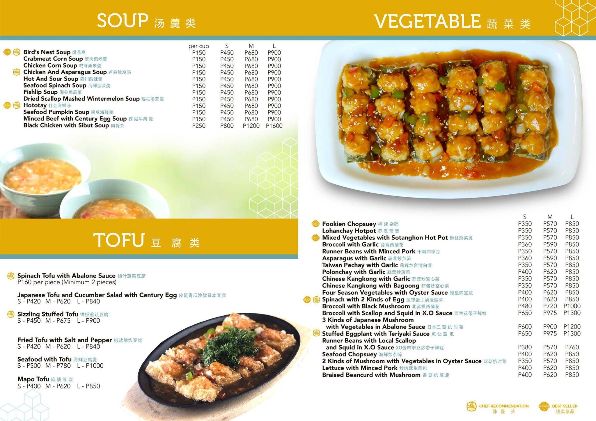 Menu at Gloria Maris - Gateway Mall restaurant, Quezon City, General ...