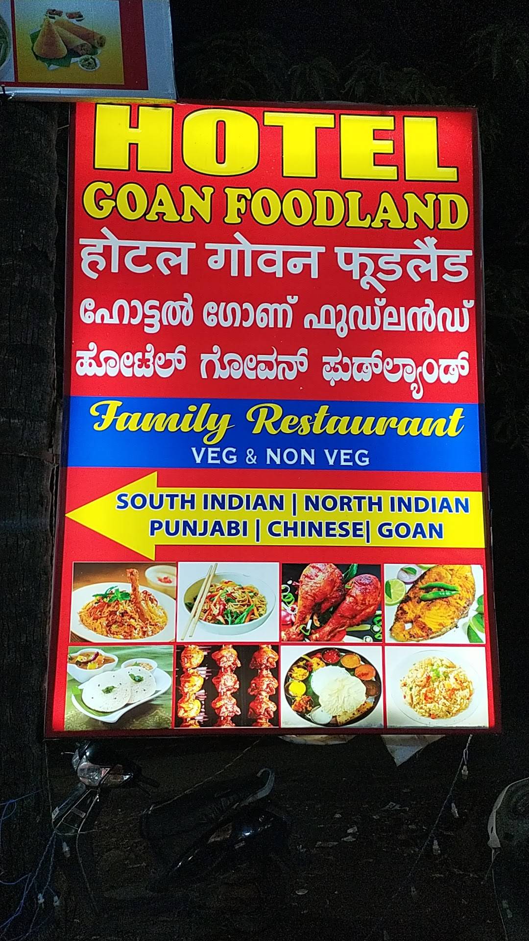 Menu at Goan Foodland Restaurant (Chinese, Indians & Kerala style ...