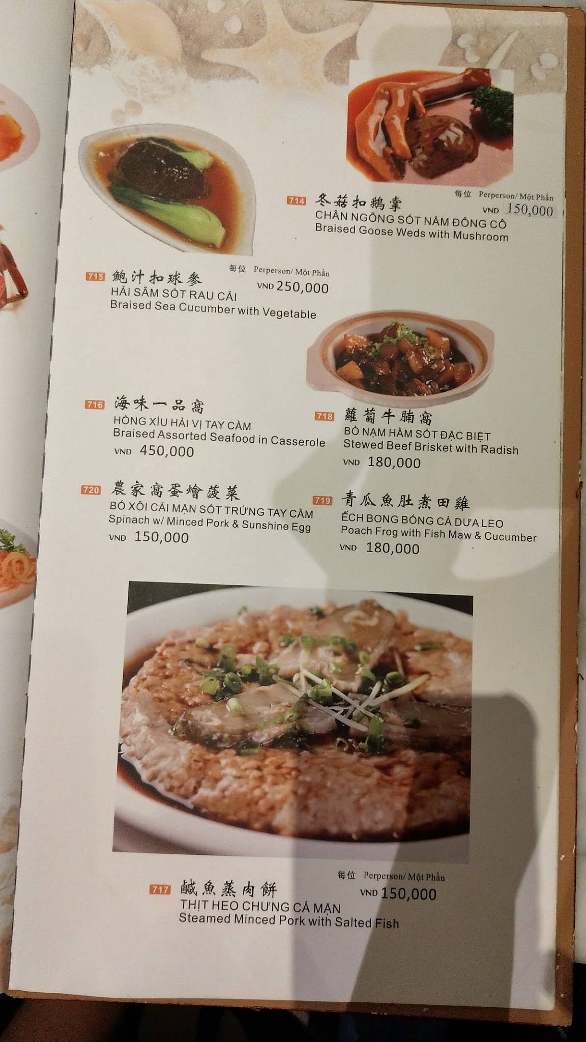 Menu at Golden Jade 金翡翠 restaurant, Ho Chi Minh City