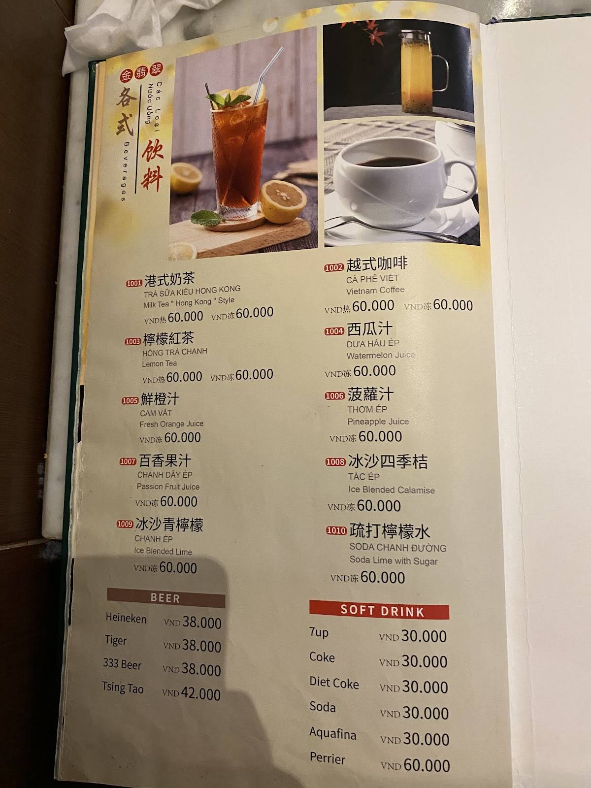 Menu at Golden Jade 金翡翠 restaurant, Ho Chi Minh City