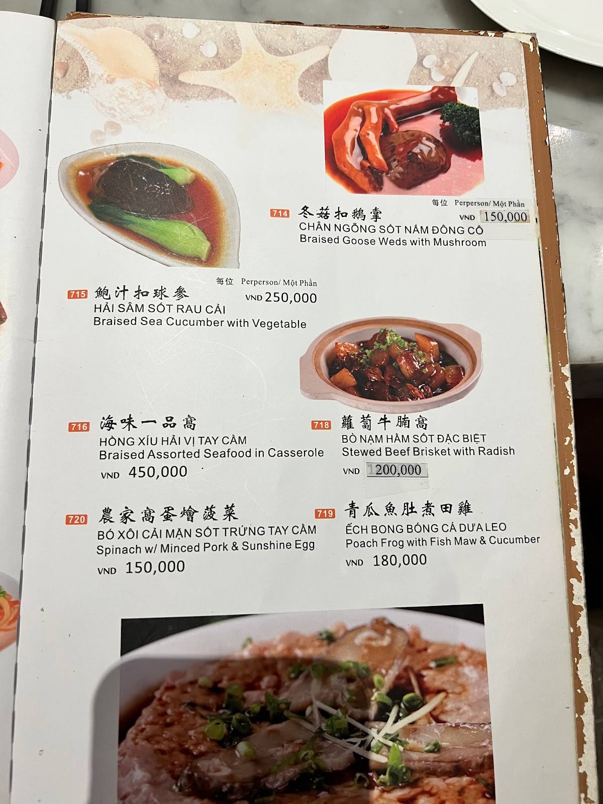 Menu at Golden Jade 金翡翠 restaurant, Ho Chi Minh City