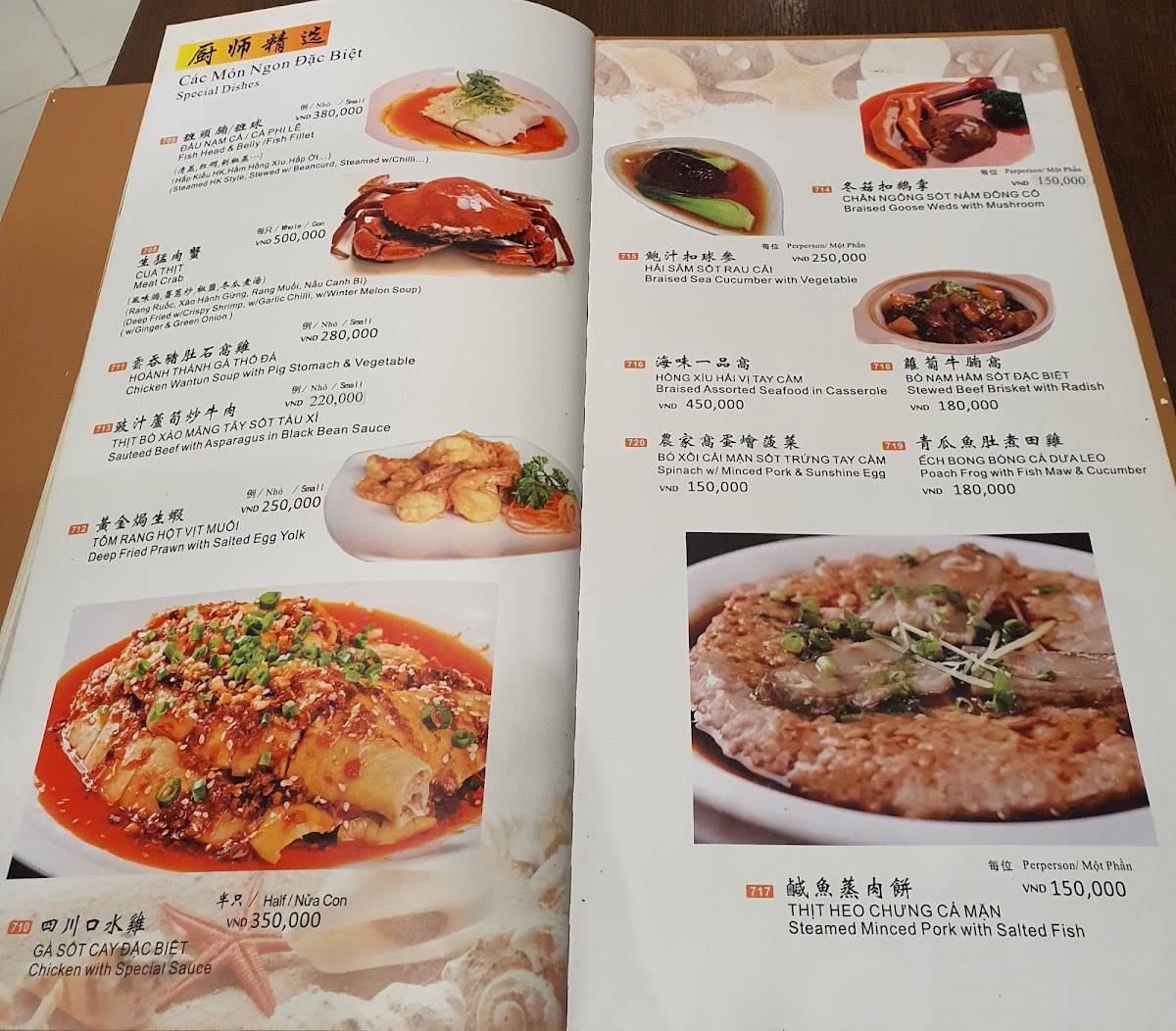 Menu at Golden Jade 金翡翠 restaurant, Ho Chi Minh City