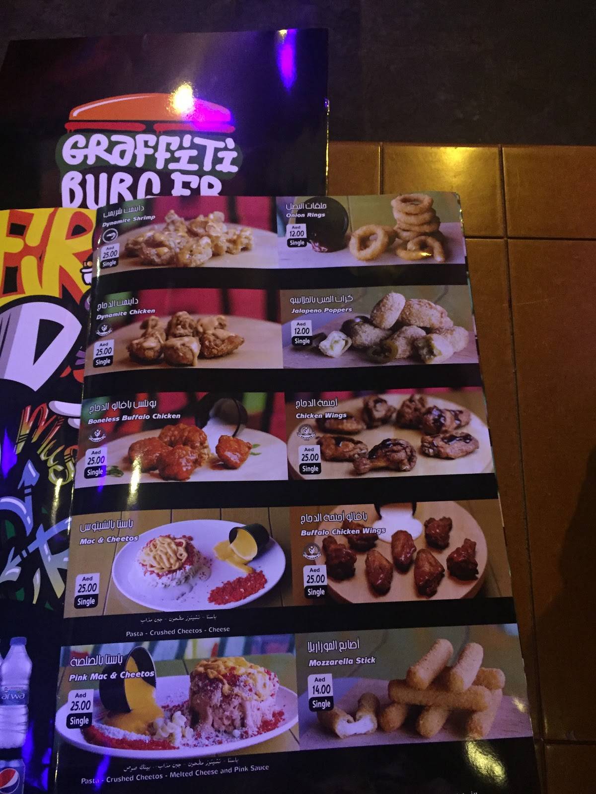 Menu at Graffiti Burger halwan restaurant, Sharjah, 8CRH+QQ5 - Wasit road