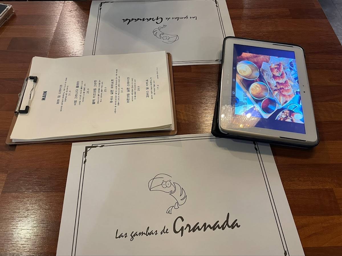 Menu at Granada Guwol restaurant, Incheon